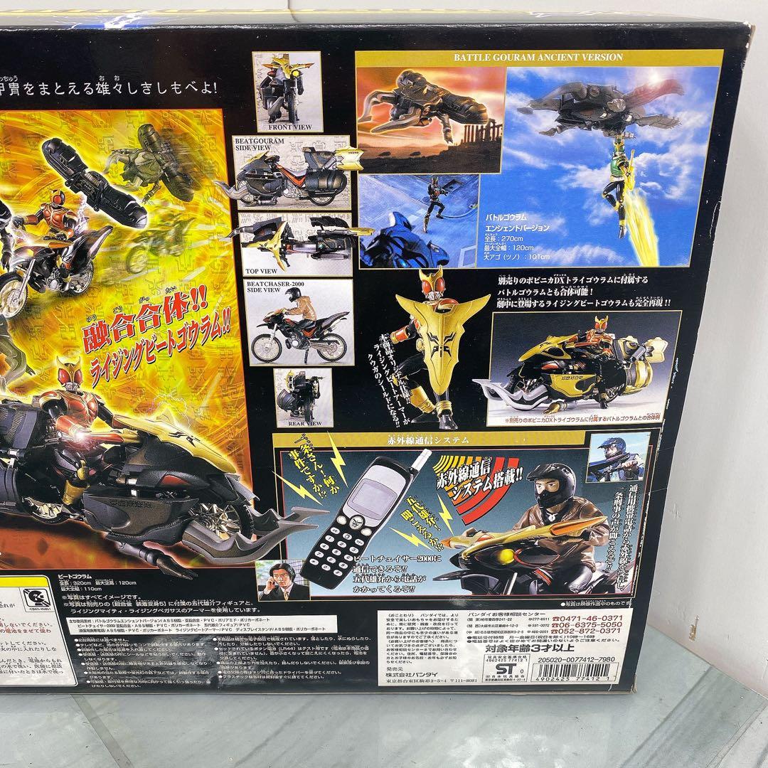 まとめ売り可能仮面ライダークウガ/DX ビートゴウラム 新品 超合金ポピニカ