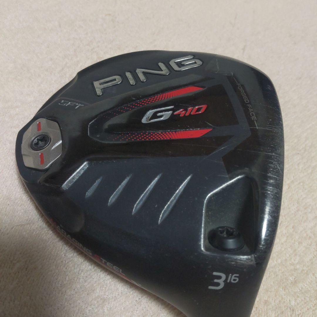 PING G410 SFT.FW. 16度ヘッドのみ