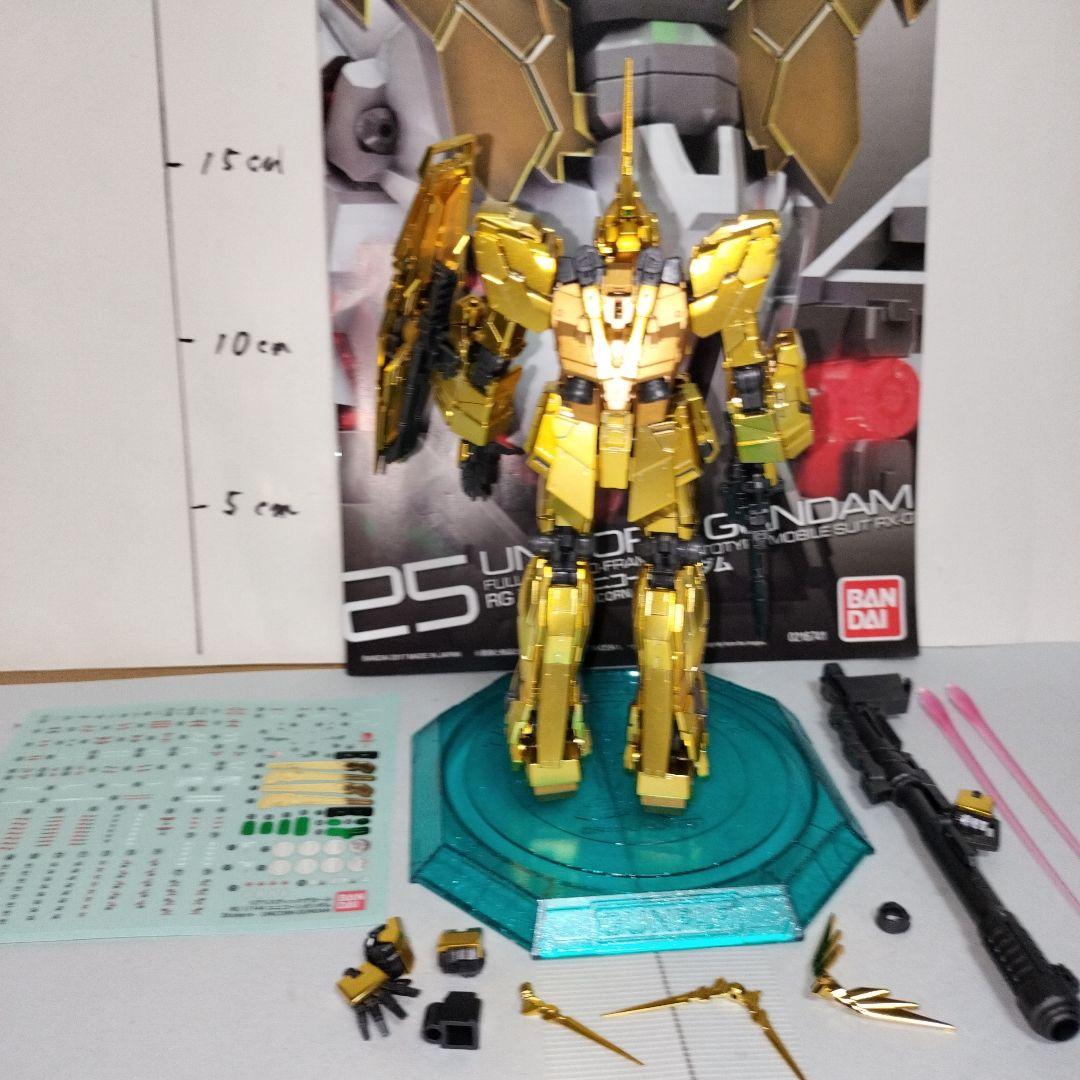 RG 1/144 プレバン限定 ユニコーンガンダム ゴールドコーティング 完成品
