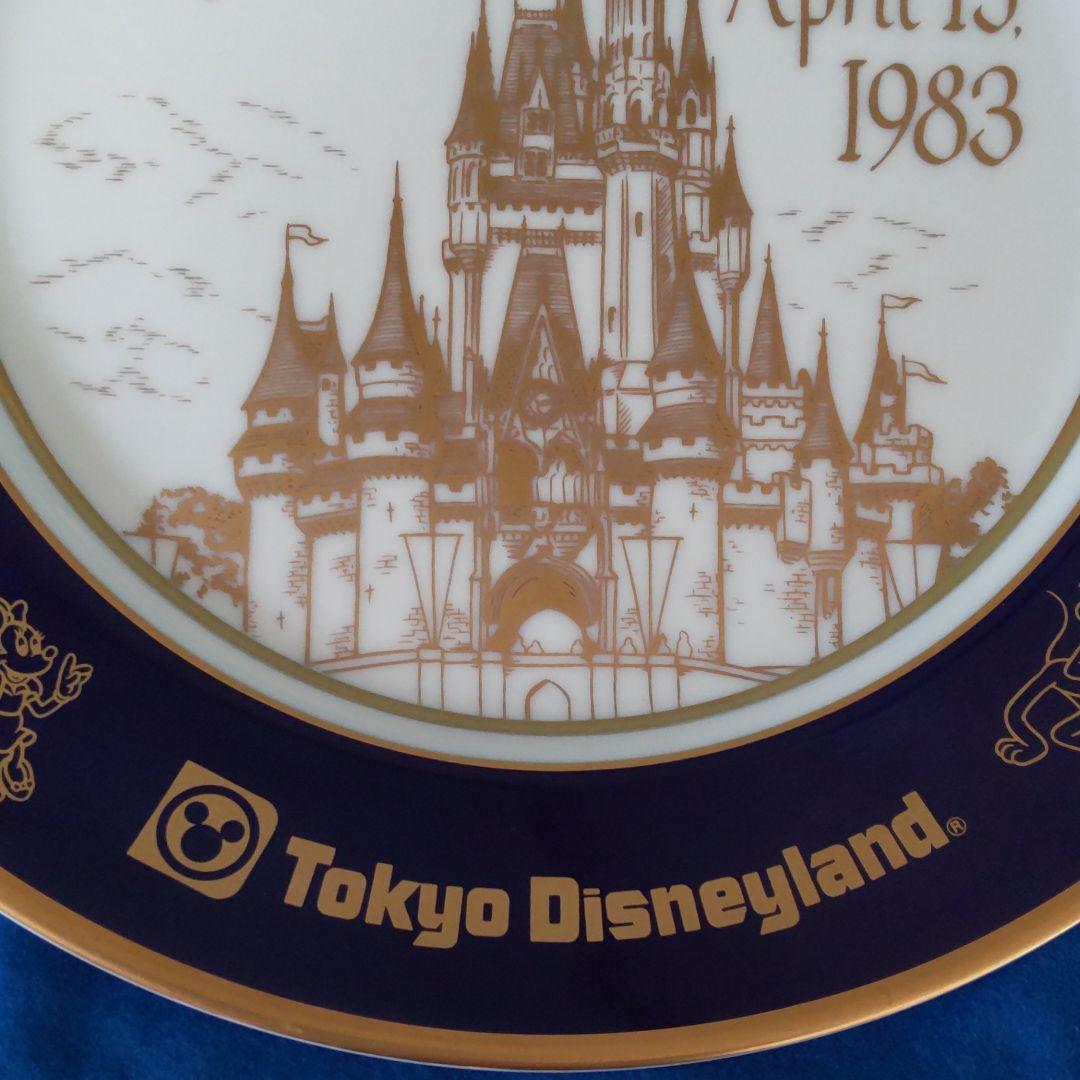 東京ディズニーランド、オープニング皿、