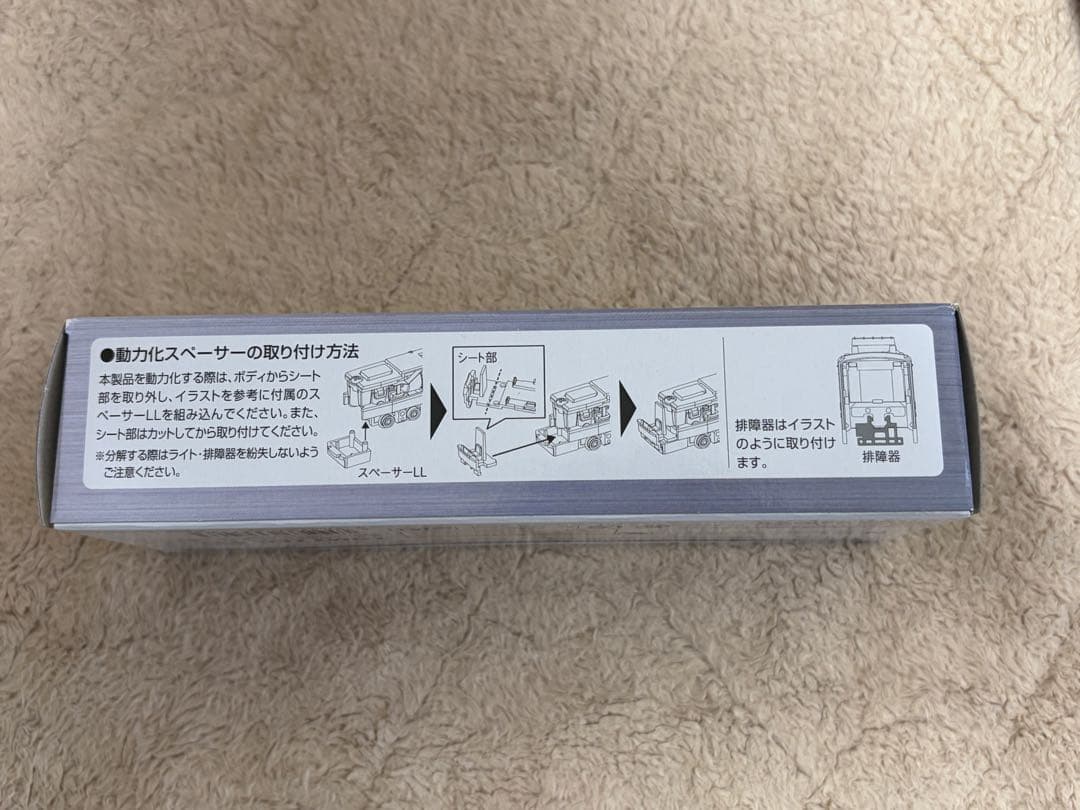 【鉄コレ】福井鉄道770形