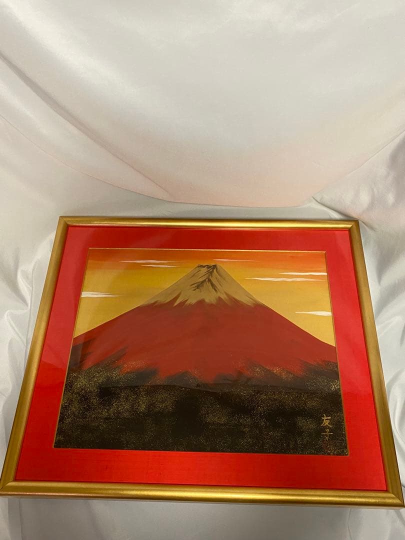 2277❣️ あいはら友子「赤富士」肉筆画 日本画 縁起物 開運 富士山