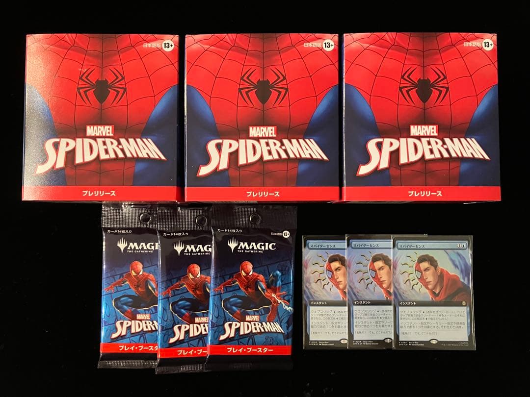 【MTG 】スパイダーマンプレリリースキット3個【新品未開封】