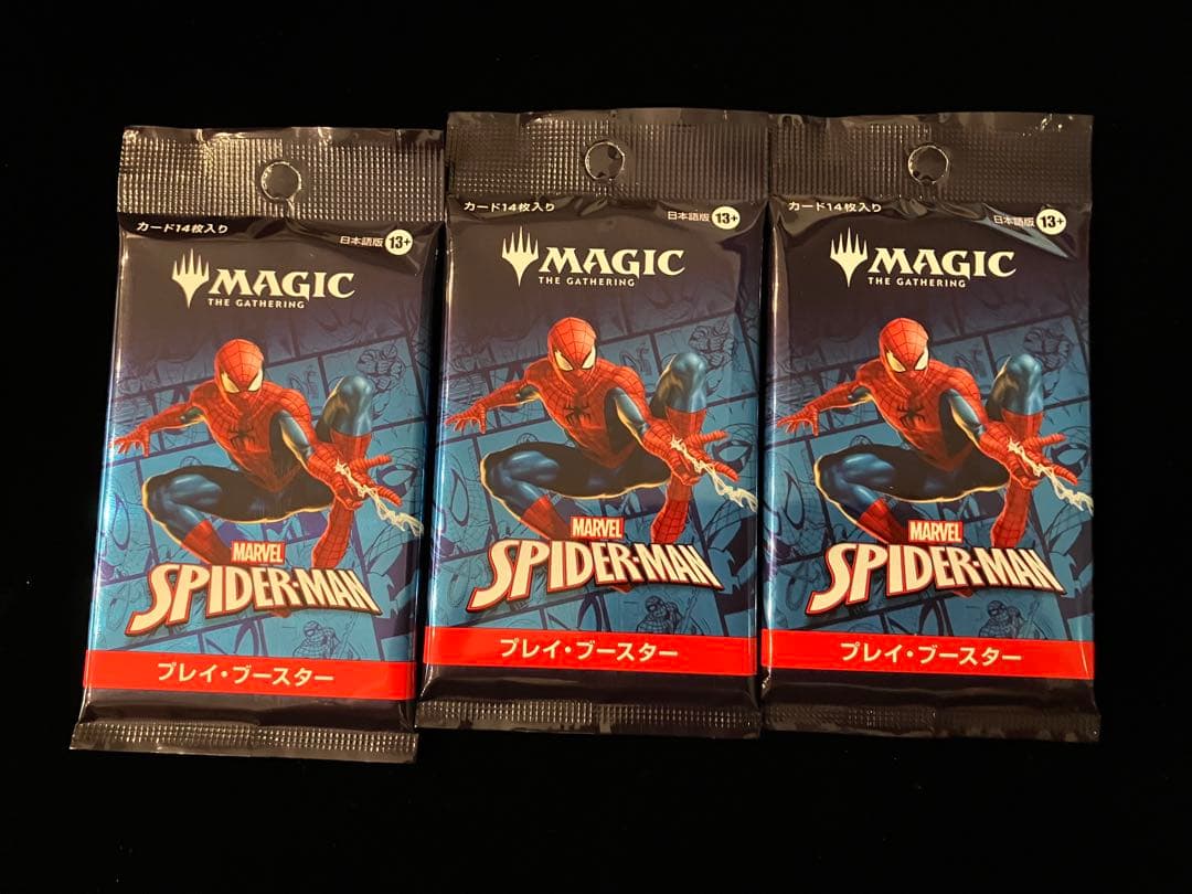 【MTG 】スパイダーマンプレリリースキット3個【新品未開封】
