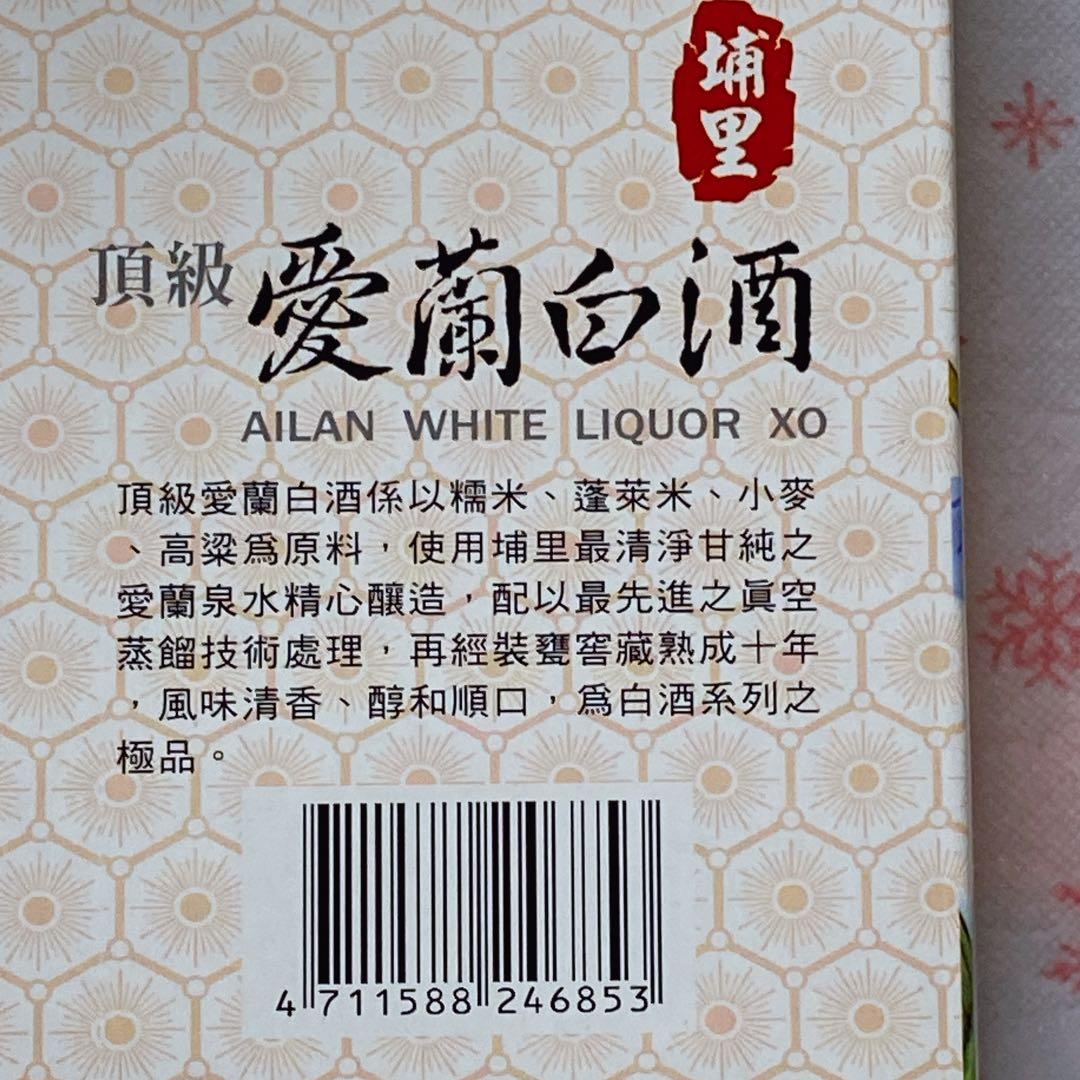 中国白酒　台湾酒　白酒　2005年　700ml 頂級爱蘭白酒