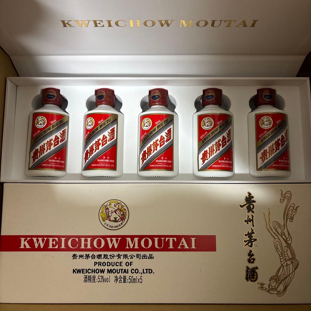 Kweichow Moutai 白酒 50ml x 10本セット