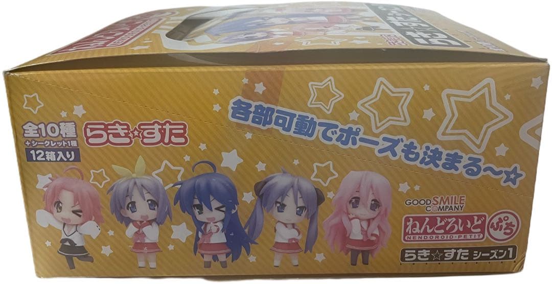 ねんどろいどぷち らき☆すた シーズン1・2 セット