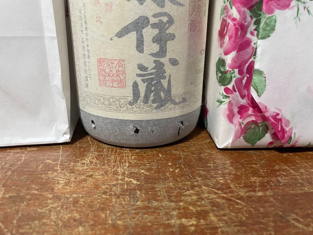 森以蔵　1800ml 2本