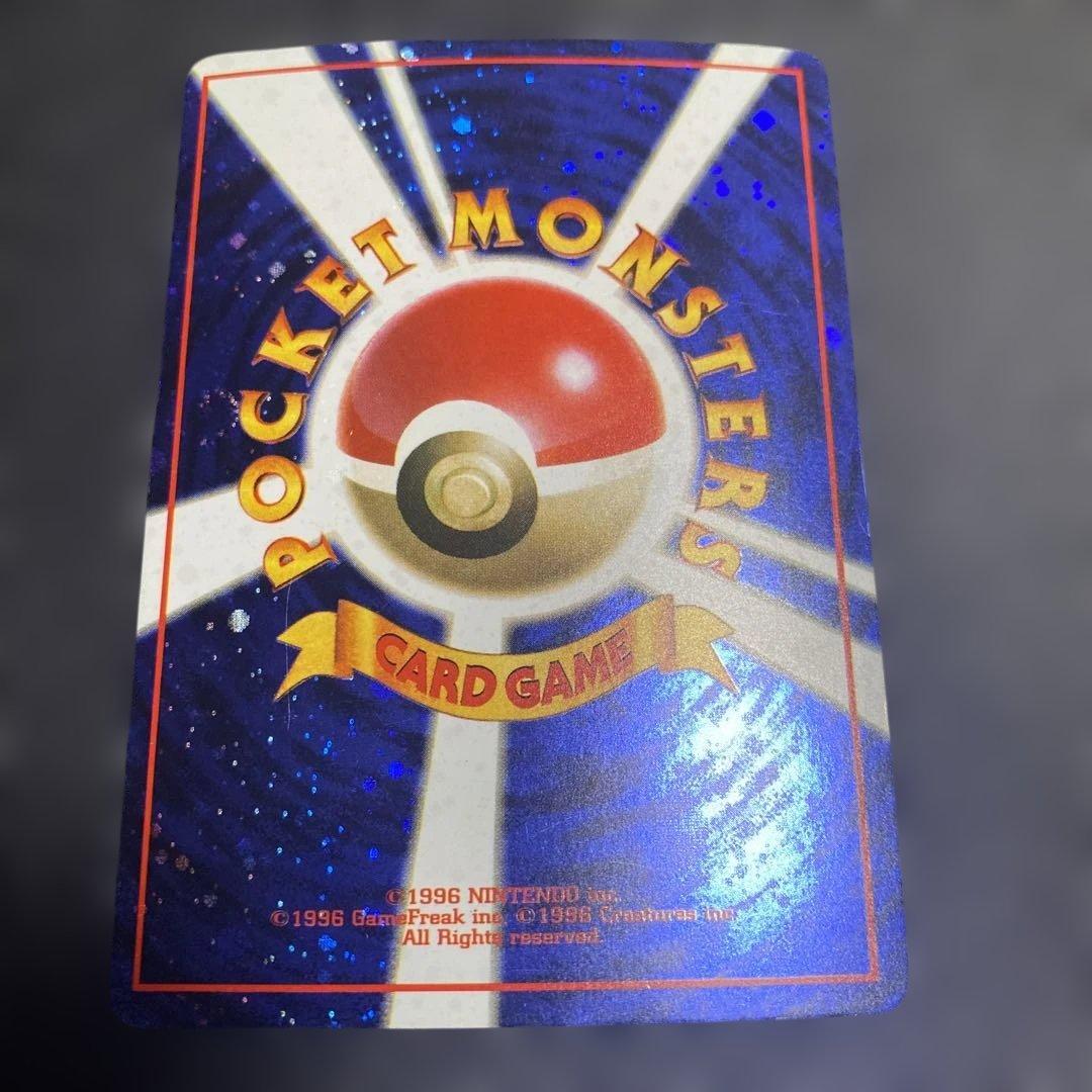 No.1086 ポケモン　とりかえっこプリーズ！