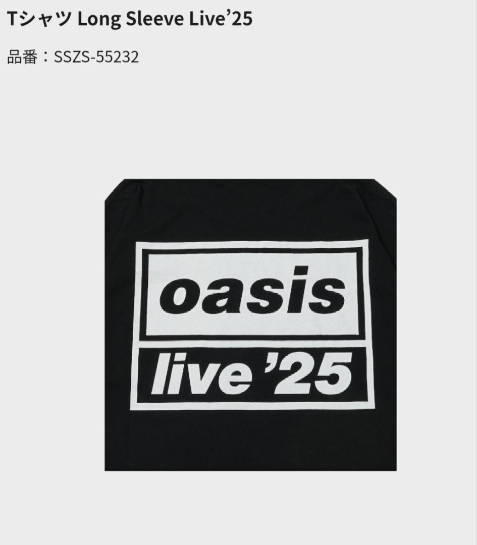 oasis live '25 ロングTシャツ M 黒