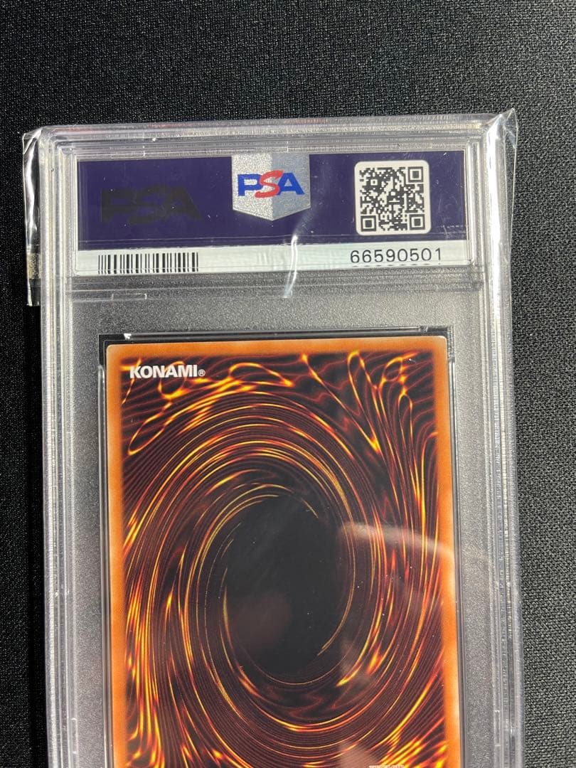 遊戯王 I:Pマスカレーナ 20th シークレット PSA9 PSA