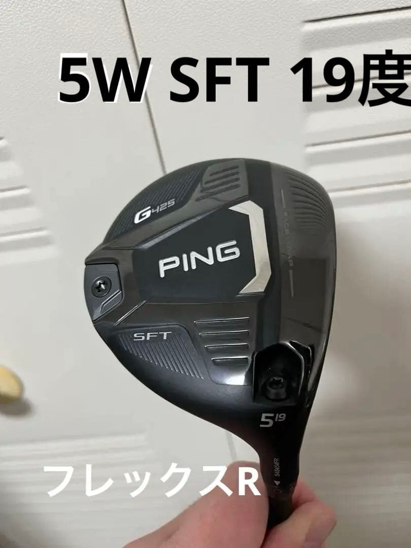 ping g425 sft 5w フェアウェイウッド