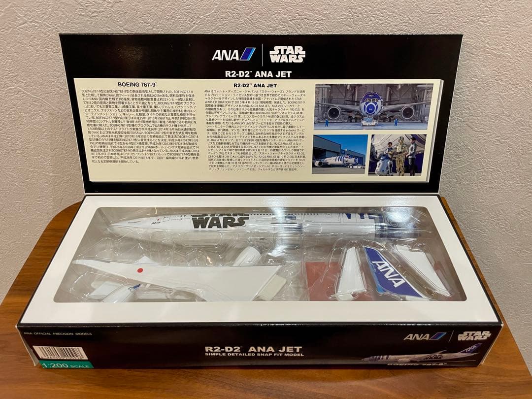 全日空商事 NH20092 787-9 R2-D2 ANA JET 未展示品