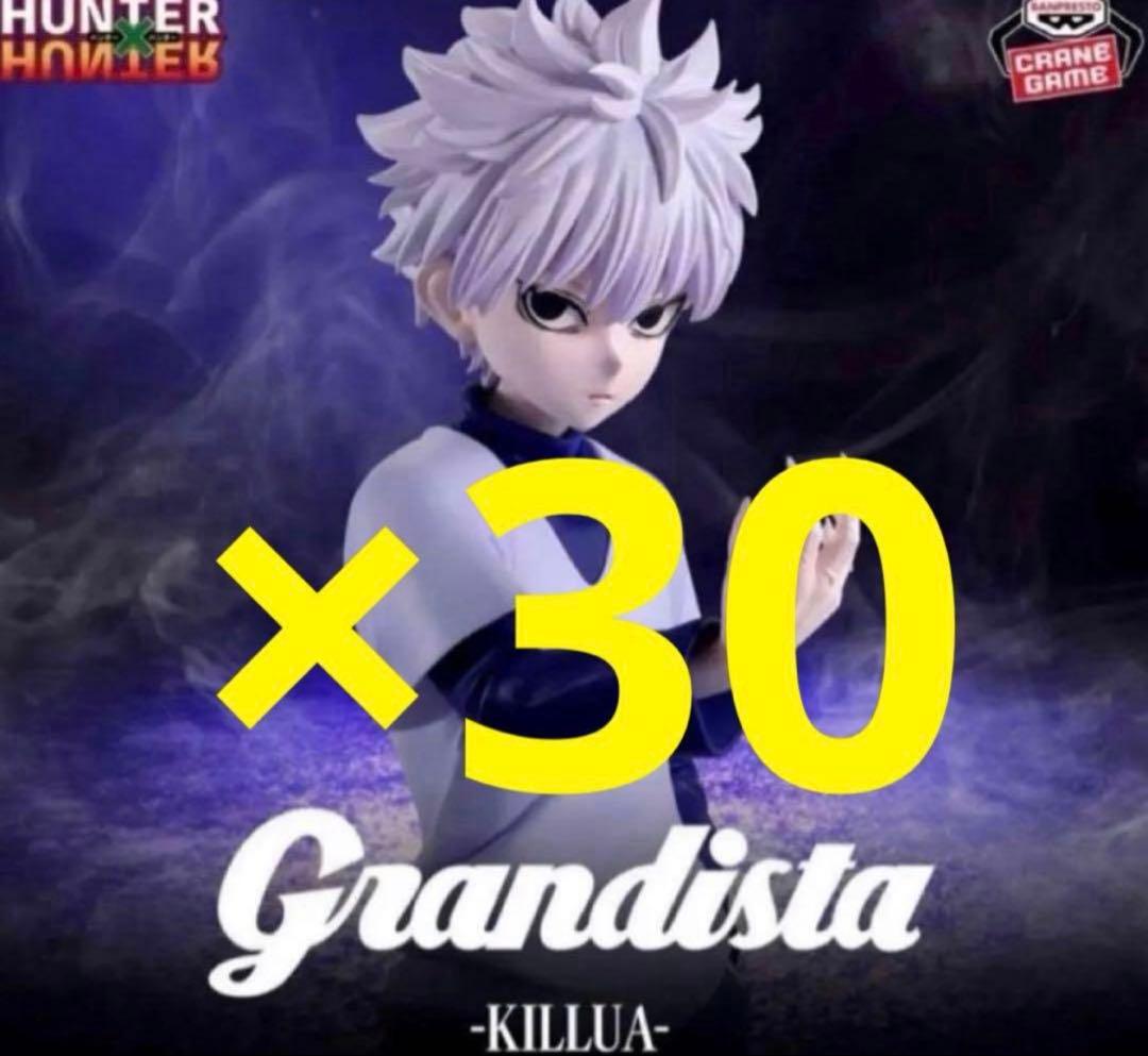 HUNTER×HUNTER Grandista -キルア- フィギュア30個