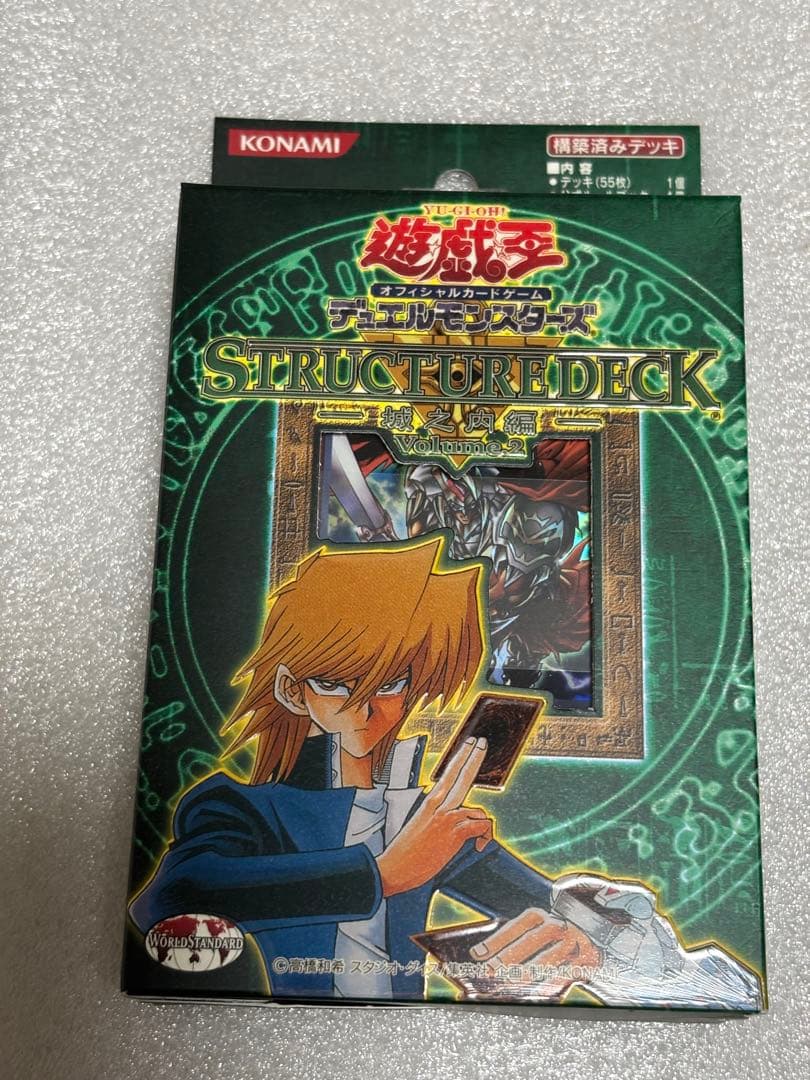 ★未開封★遊戯王OCG ストラクチャーデッキ城之内編