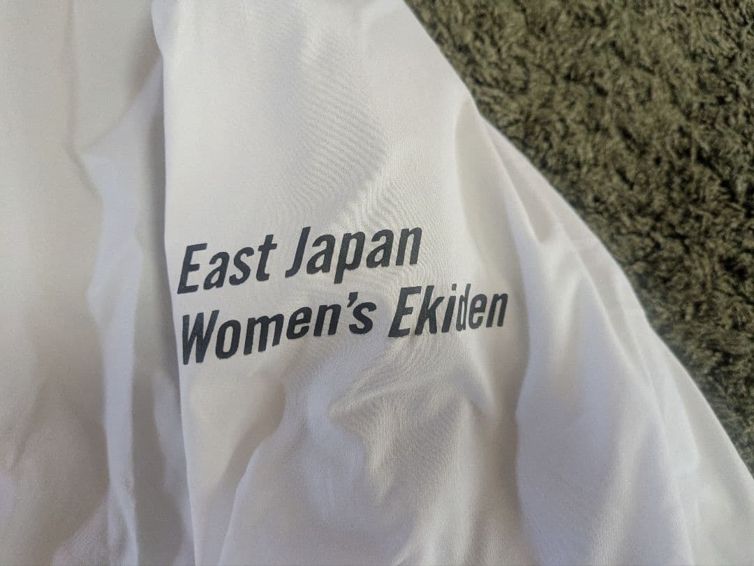 East Japan Women's Ekiden ウォームアップウェア 美品