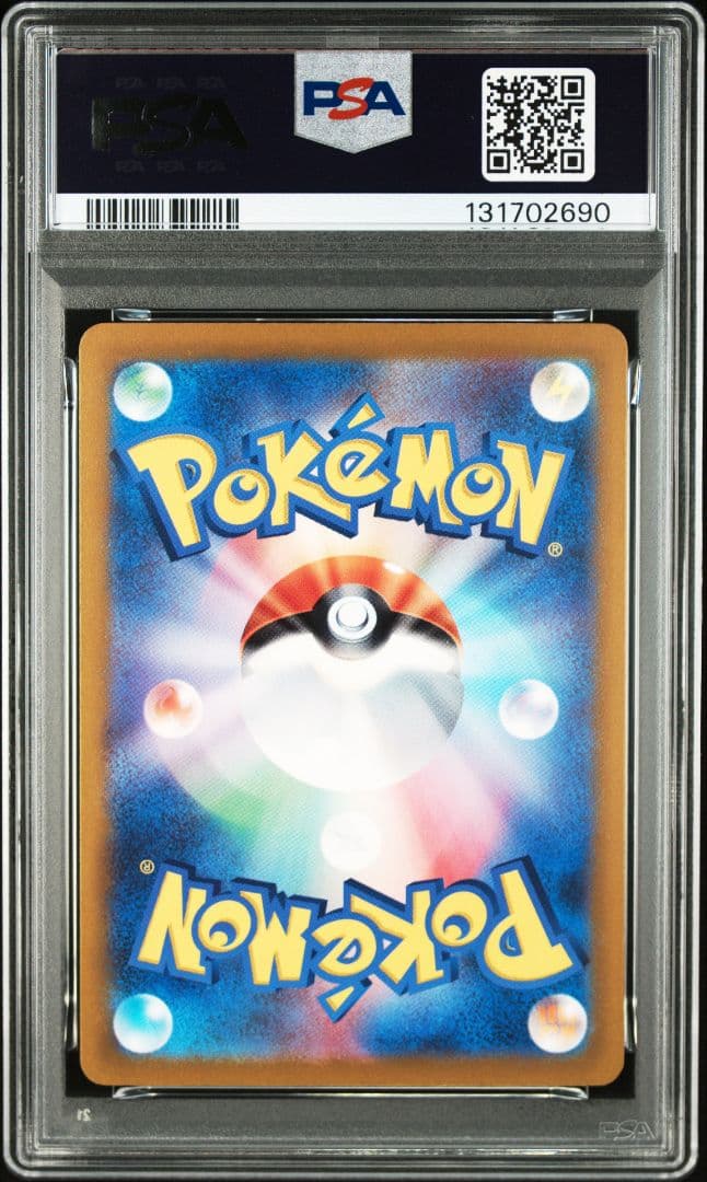 ポケモンカード　ピカチュウプロモ　PSA10　２枚セット