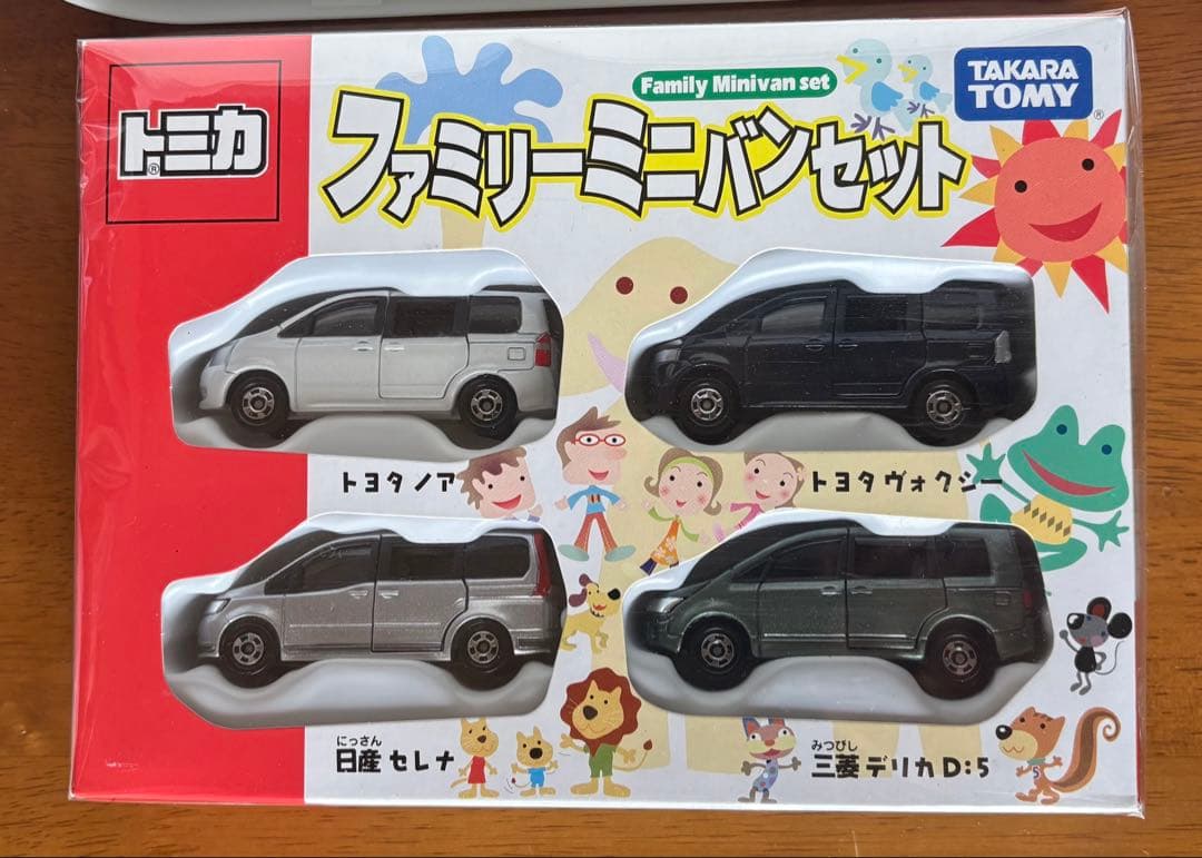 トミカギフトセット ファミリーミニバンセット