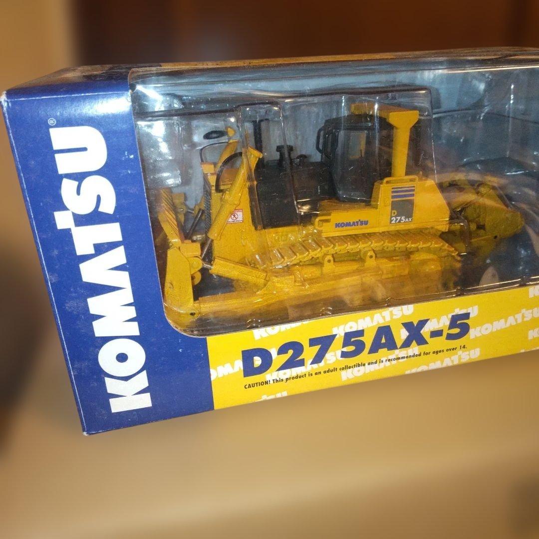 KOMATSU D275AX-5 1:50スケールモデル