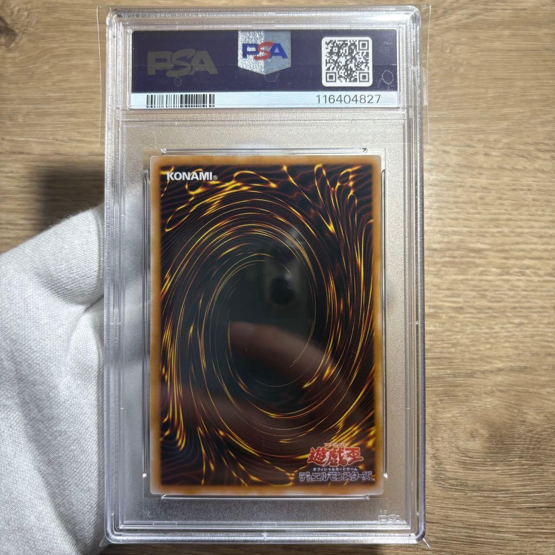 【 鑑定品 PSA10 セット 3連番 】　極美品　サクリファイス　二期