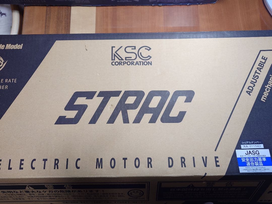 KSC STRAC ストラック TEG スペアマガジン3個セット
