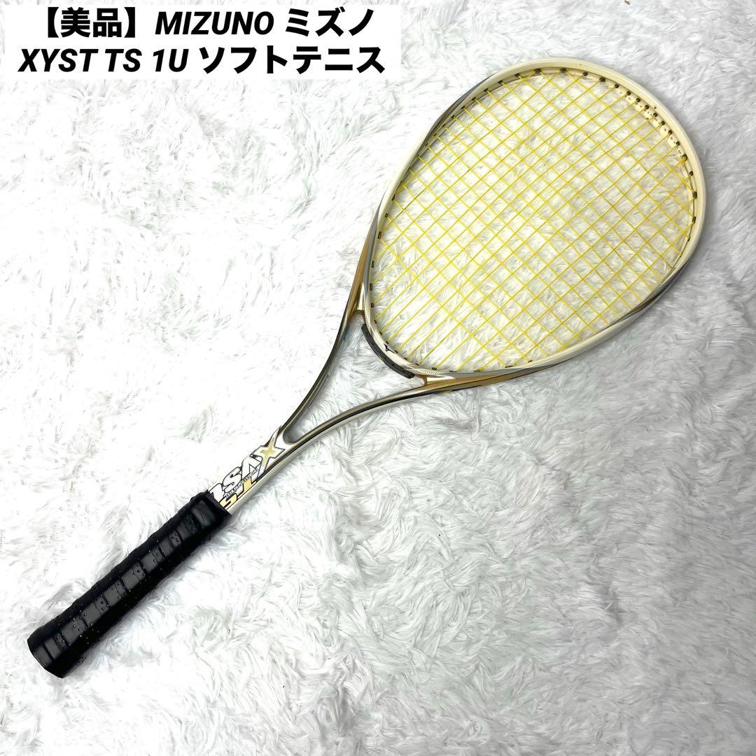 【美品】MIZUNO ミズノ XYST TS 1U ソフトテニス ラケット 前衛