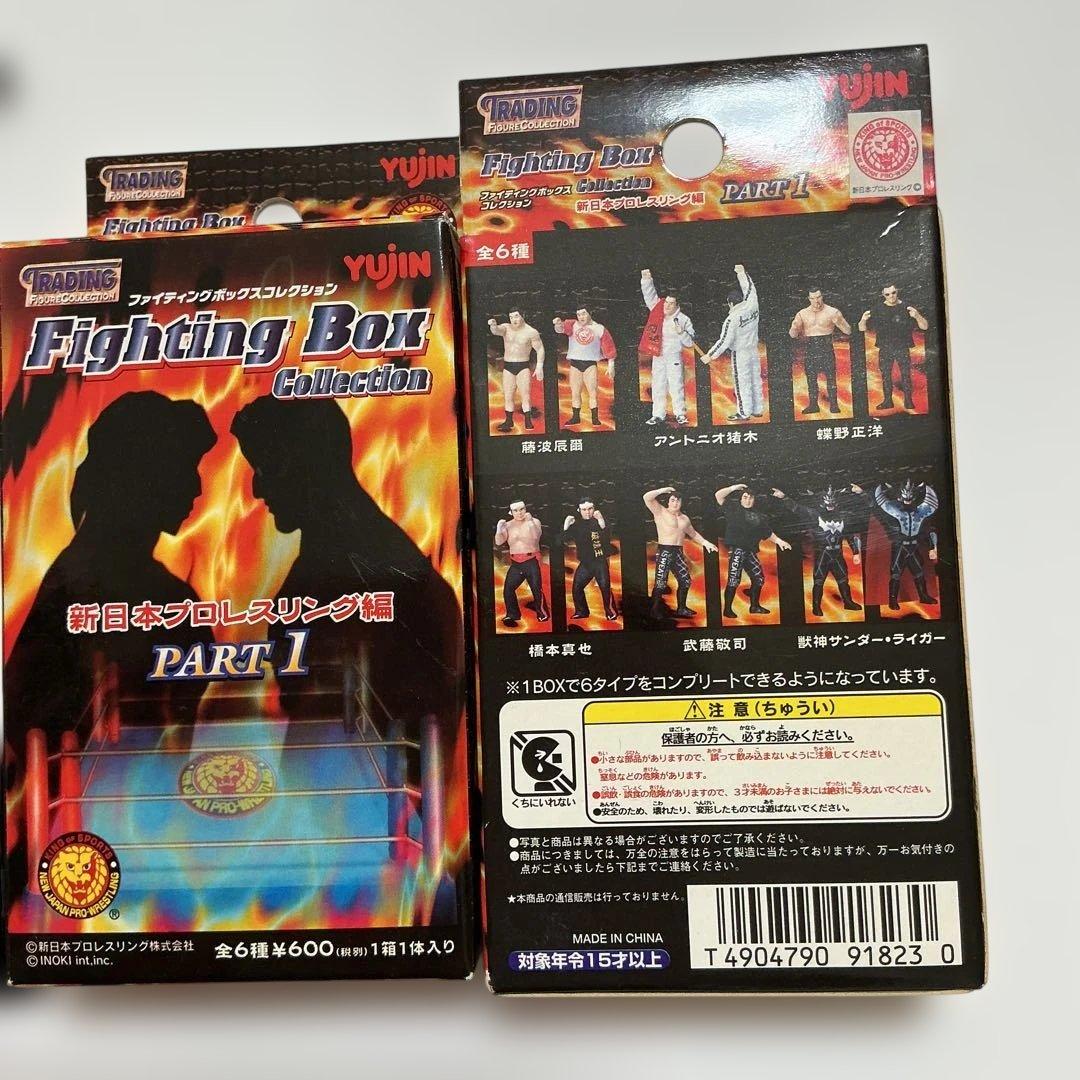 ファイティングボックスコレクション　新日本プロレスリング編part1 全6種