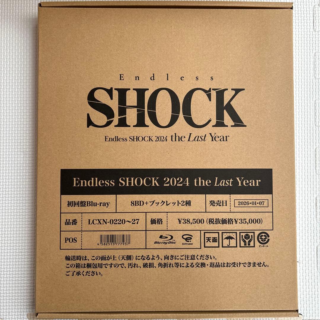 アイドル Endless SHOCK 2024 the Last Year Blu-ray