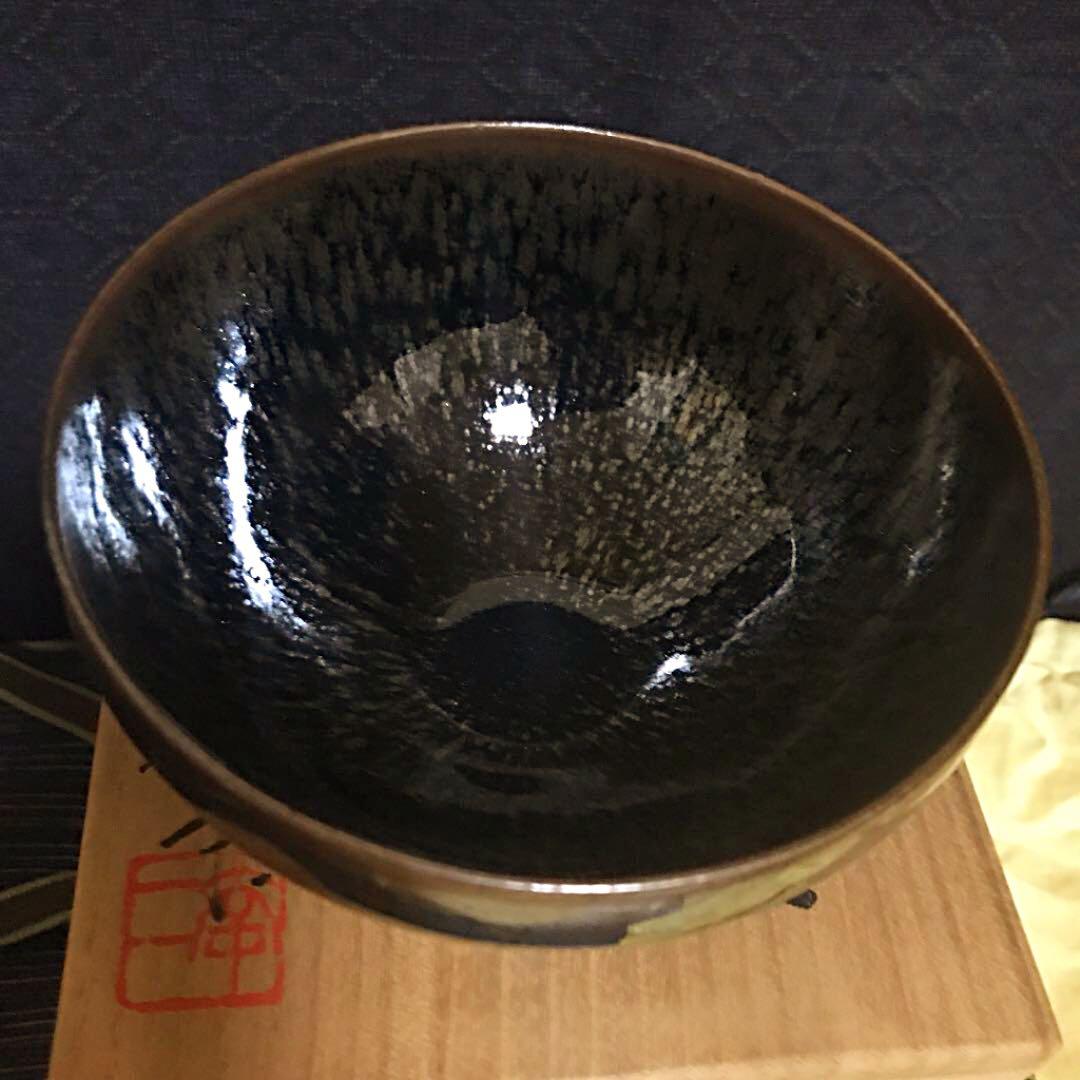 鎌田幸二作 油滴天目茶碗 本物保証品