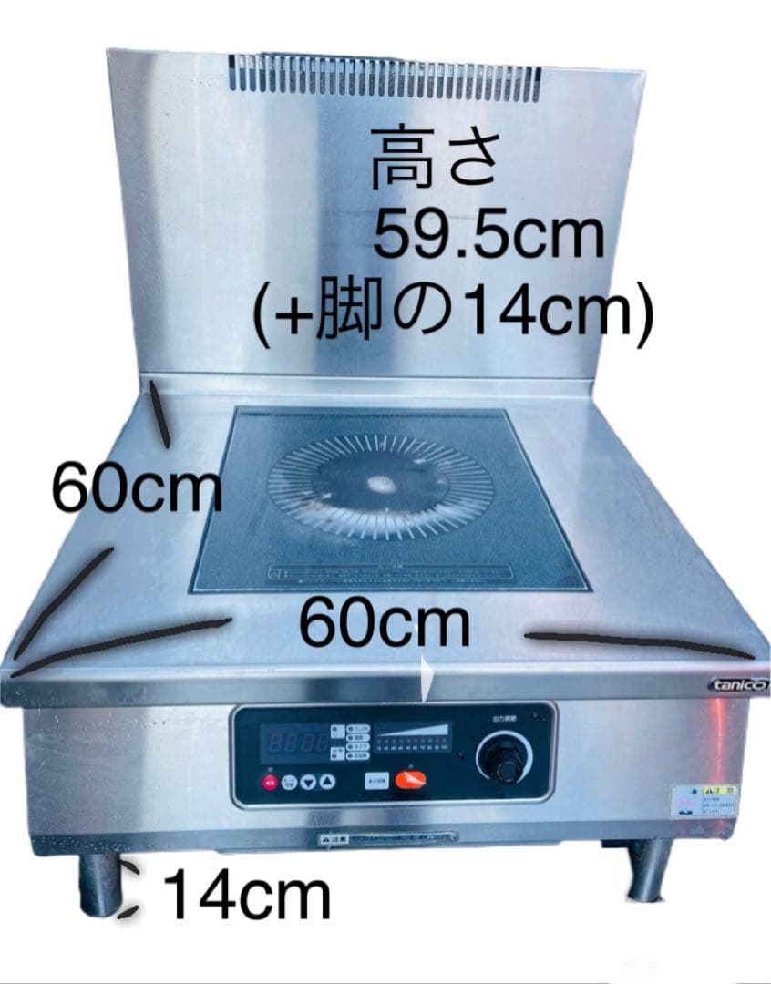 業務用ステンレス調理器具 IHクッキングヒーター