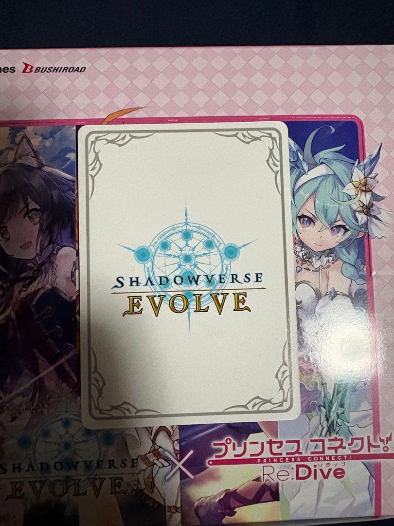 シャドウバースエボルヴ　プリコネ　リーダー　プリンセスフォーム　ユイ　パラレル
