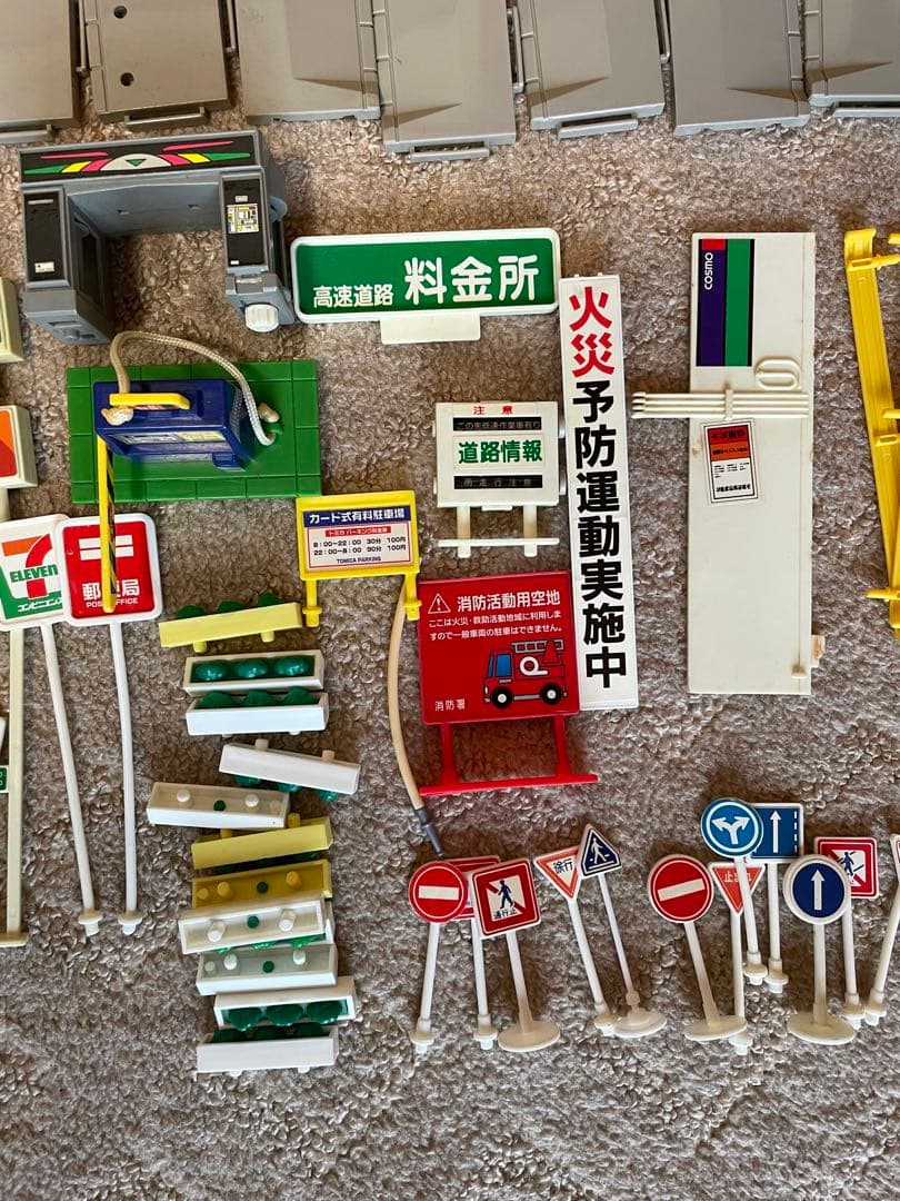 トミカタウン パーツ 部品 セット