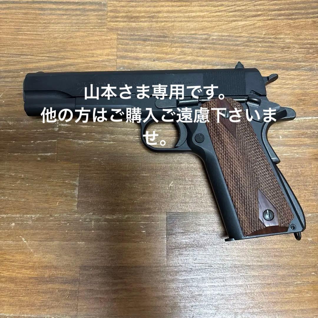 山本です‼️MGC モデルガン コルト M1911A1 ガバメントおまけ付