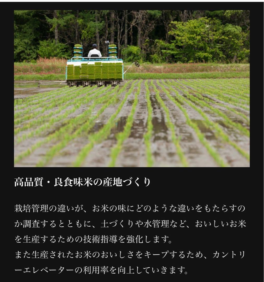 米　白米【令和7年産岩手県産ひとめぼれ25kg】 (5kg×5)モチモチ柔らか！
