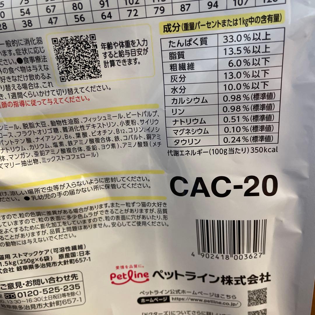 Dr's Care ドクターズケア ストマックケア 可溶性繊維1.5kg×2袋