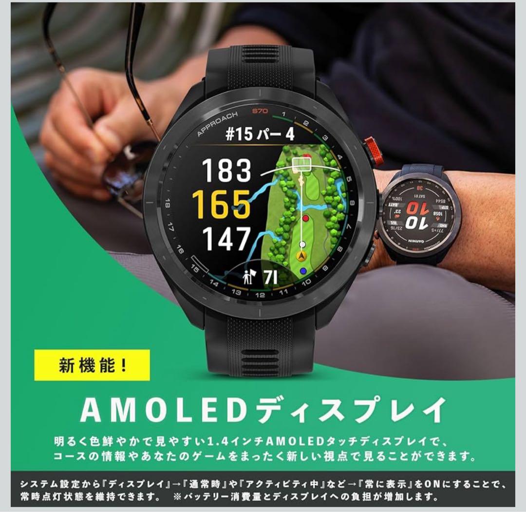 Garmin Approach S70 42mm グレー　ガーミンアプローチ