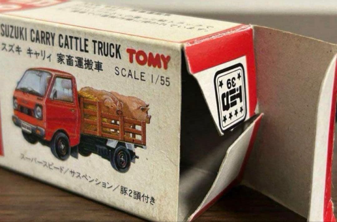 トミカ スズキ キャリィ 家畜運搬車 黄