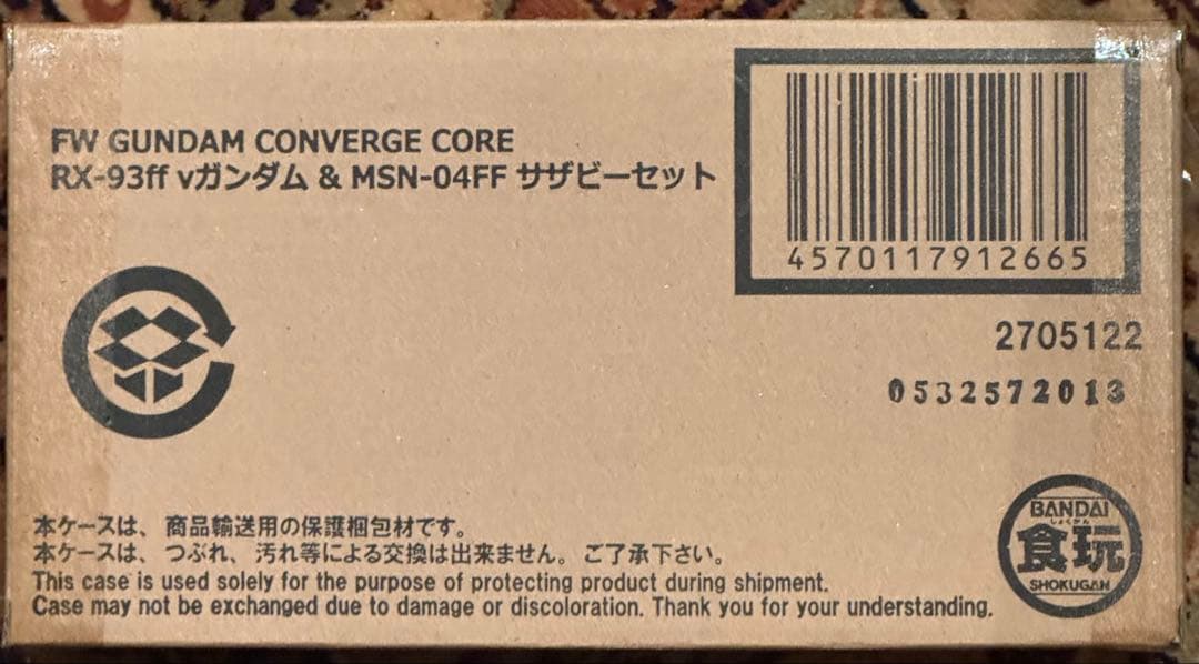 GUNDAM CONVERGE CORE νガンダム&サザビーセット 未開封