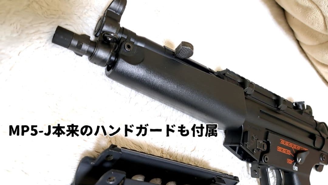 東京マルイ MP5-J STD 美品