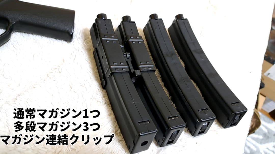 東京マルイ MP5-J STD 美品