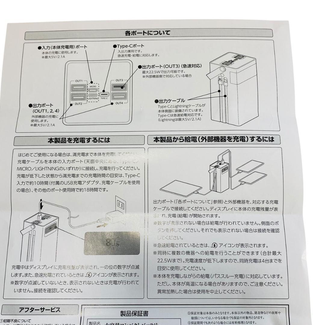 TOHOコンパクトバッテリー折りたたみソーラーパネルセットDX-HPB(SET)