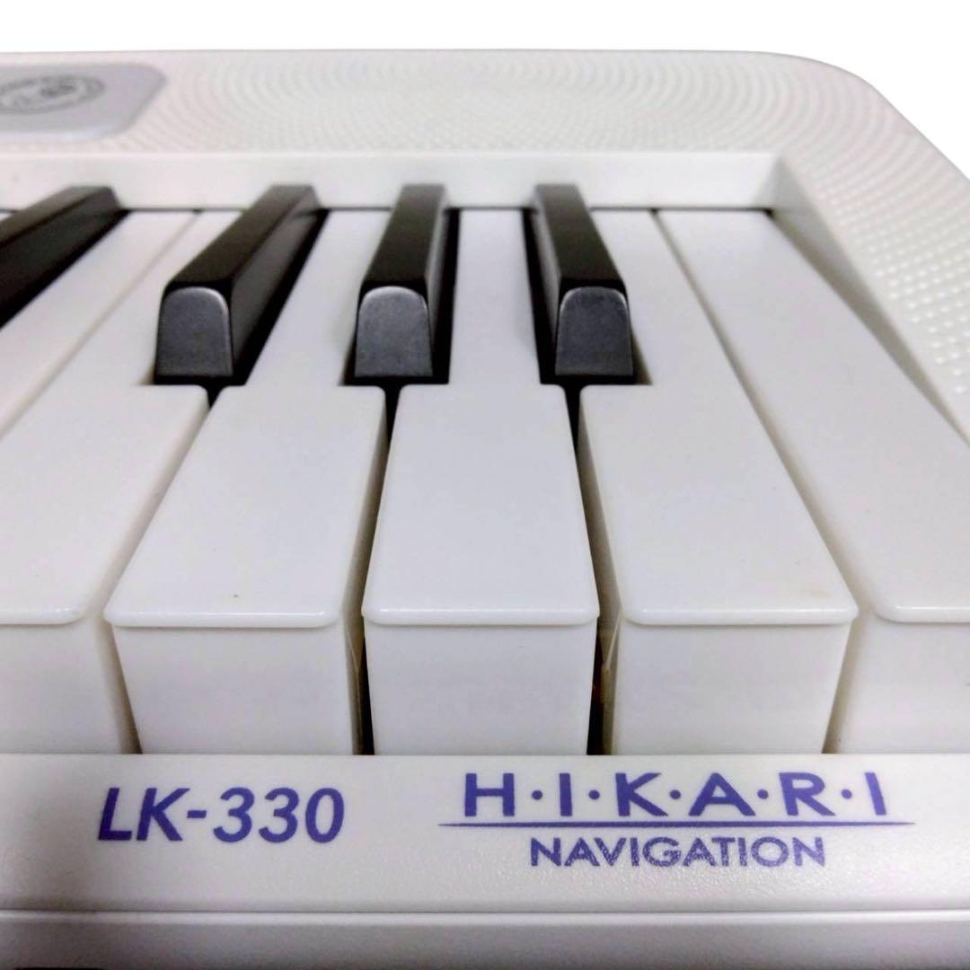 CASIO　光ナビゲーション　電子キーボード　LK-330
