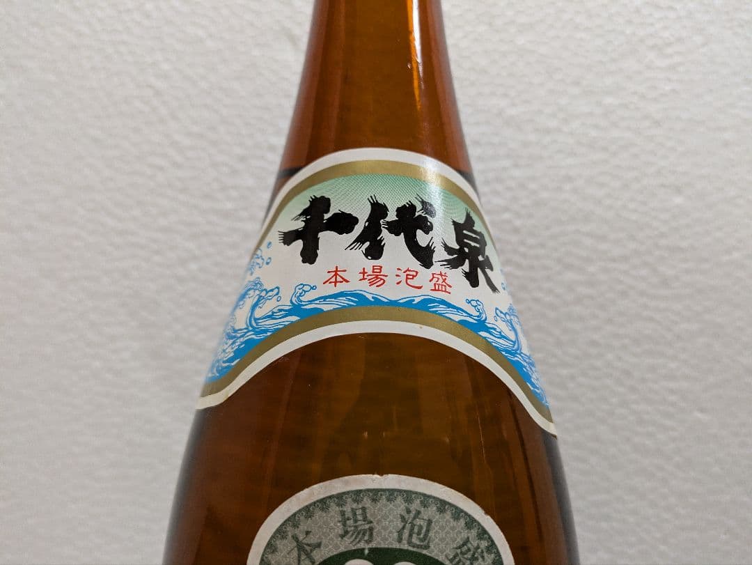 【終売品】本場泡盛 千代泉 古酒 ビンテージ