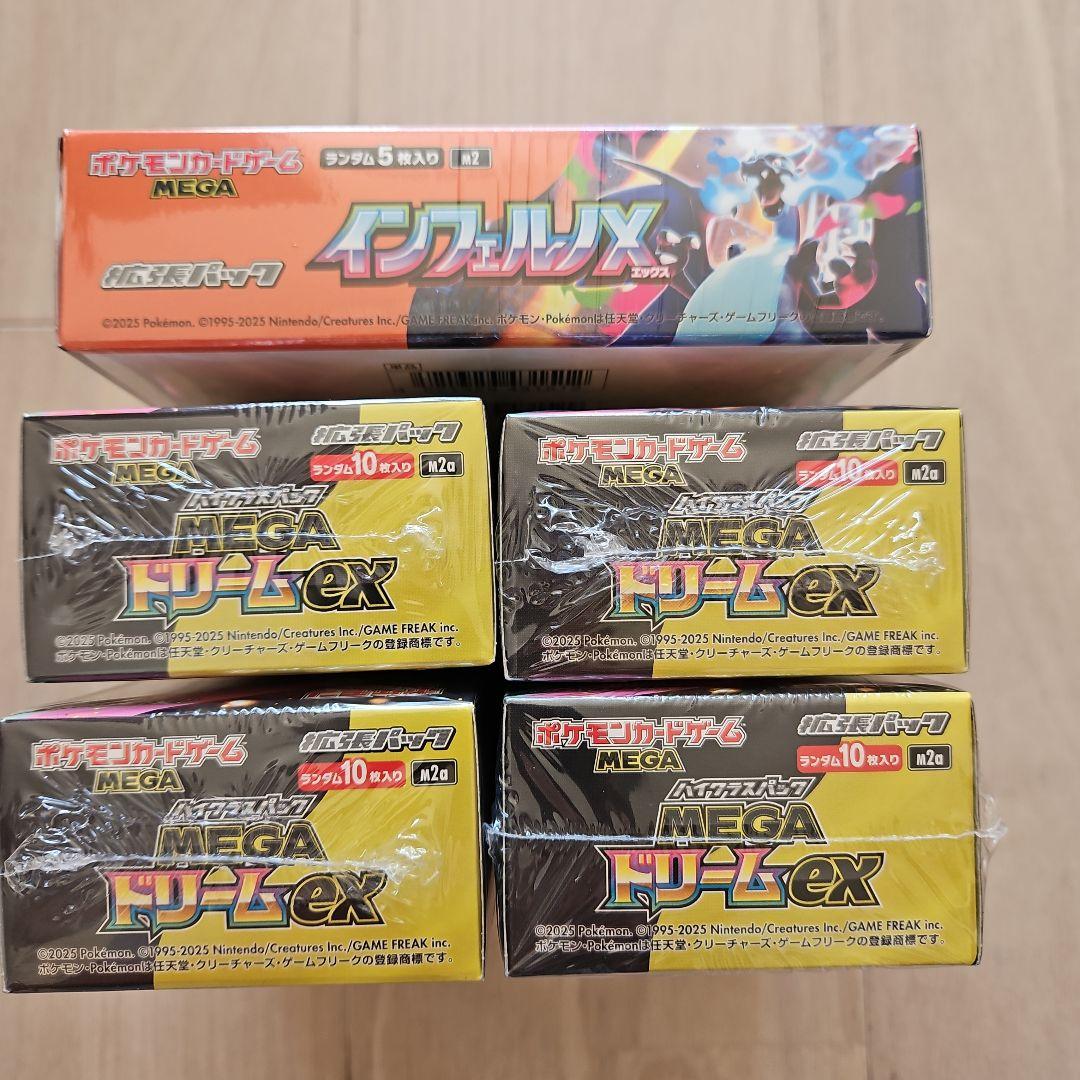 ポケモンカード メガドリームex(4BOX)、インフェルノX(1BOX)
