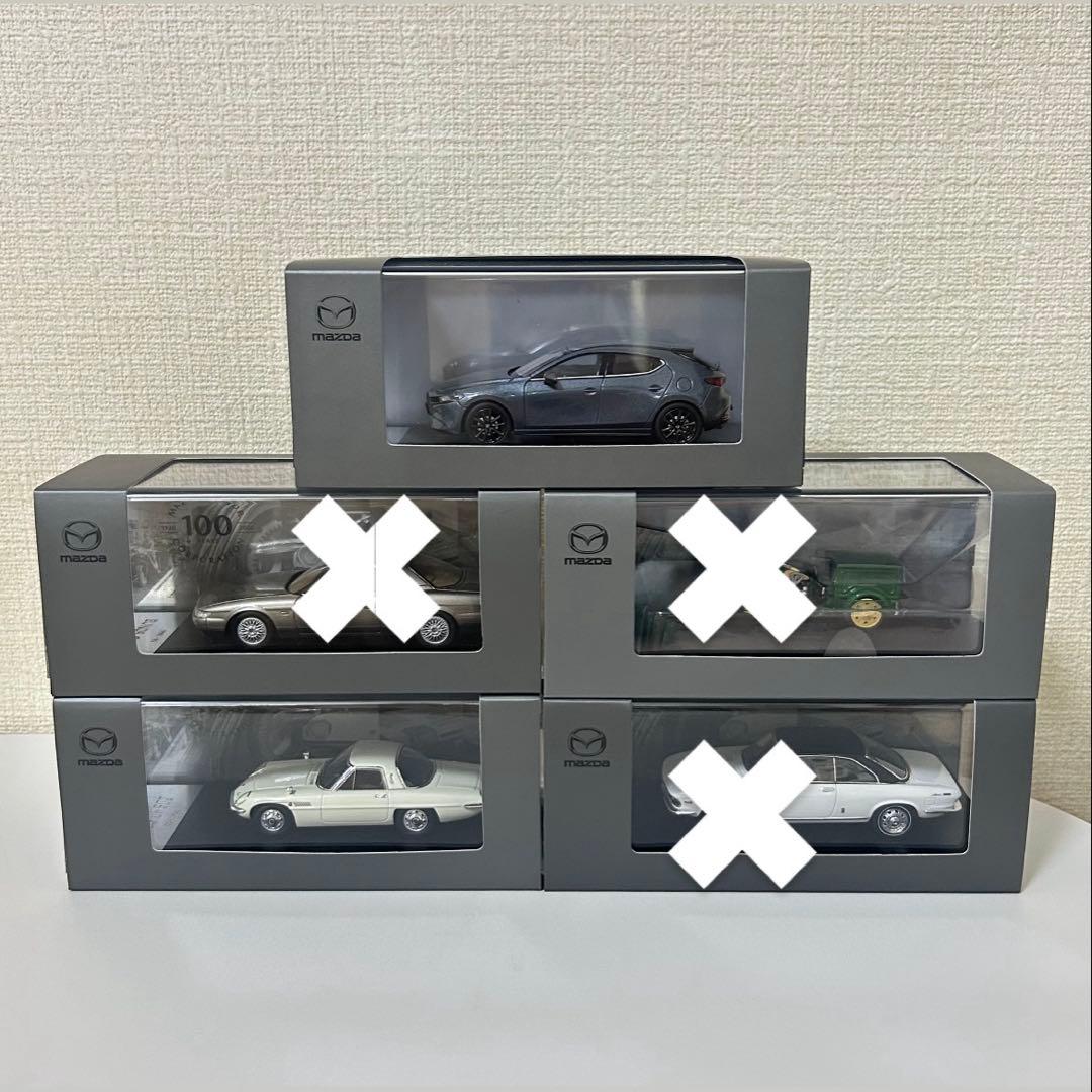 【未開封】 1/43 MAZDA マツダ 2台セット 100周年限定モデル