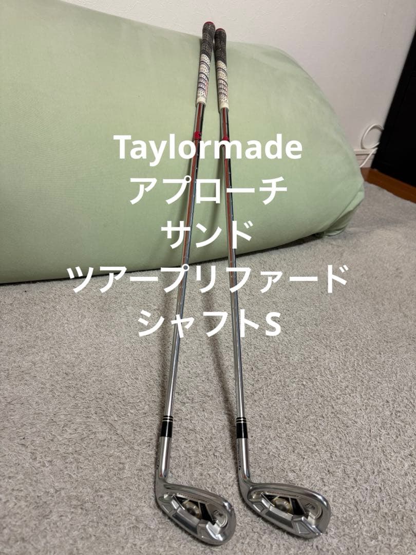 ゴルフ一式set Taylormade ODYSSEY 11本set カバー付