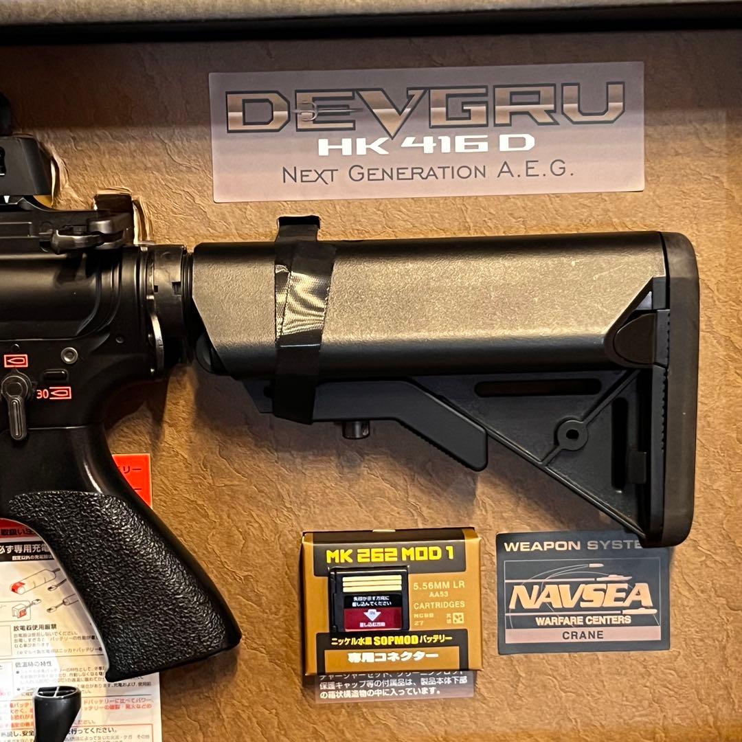 Hiroshoki 東京マルイ次世代電動ガン　DEVGRU HK416D