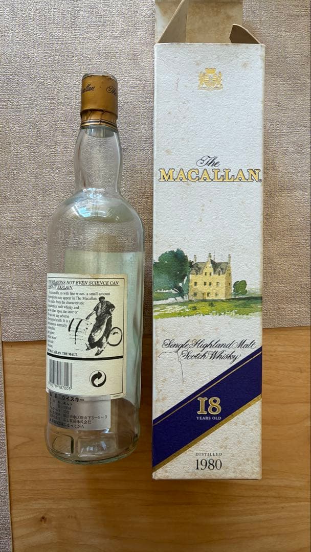 【空瓶】The Macallan 18年 1980年製 シングルモルトウイスキー