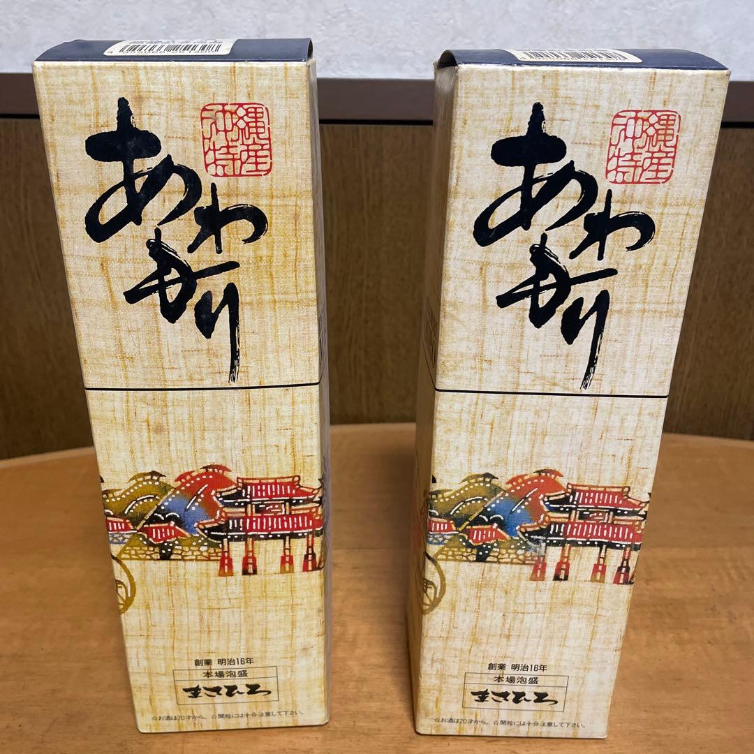 レア　泡盛まさひろ2000年 沖縄サミット720ml 2本　未開封　小渕敬三
