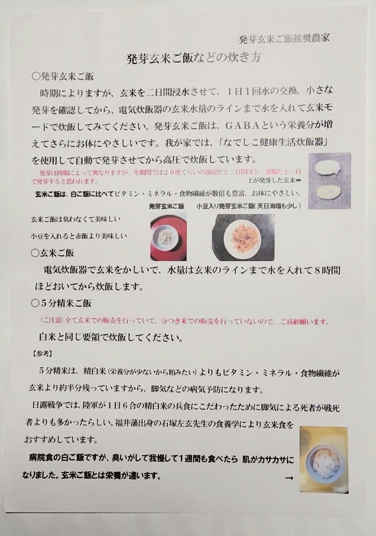 有機栽培米で自然治癒力アップ ７年産コシヒカリ玄米10kg 特栽① 農薬等不使用